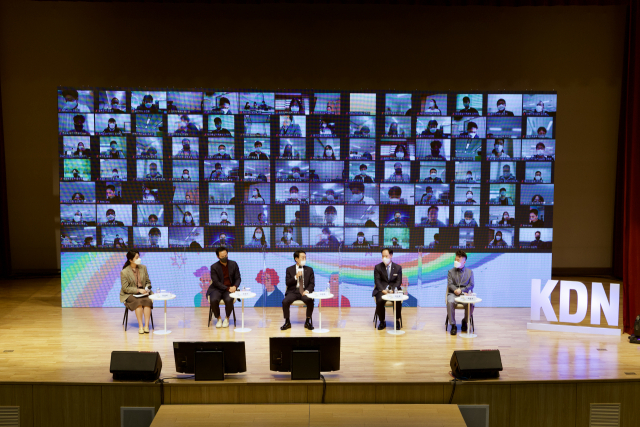 한전KDN, CEO와 직원이 소통하는 톡 콘서트 진행