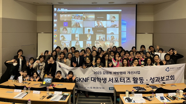 마산대, ‘제4기 GKNF 대학생 서포터즈 성과보고회’ 우수상