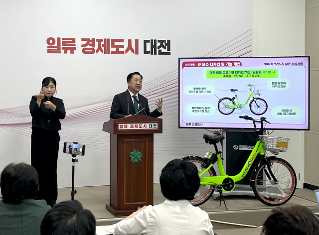 대전시 타슈 등 자전거 이용 활성화 대통령 표창 수상