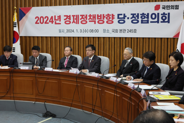 Korea’s 2024 Economic Policy: Support for Small Businesses & Tax ...