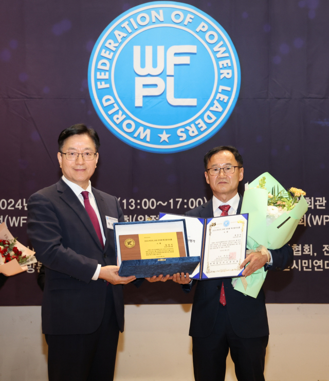 정천식 안성시의원, 2024 WFPL 8대 지자체 혁신평가 대상 수상