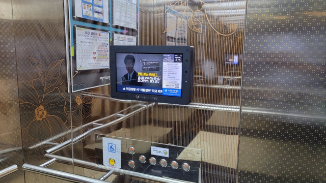 창원시설공단 인공지능형 승강기 안전시스템 도입