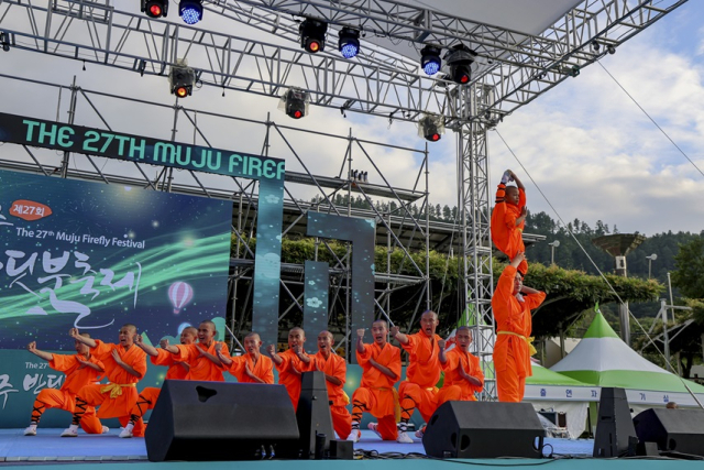 The 28th Muju Firefly Festival to Feature Taekwondo and Shaolin Martial ...