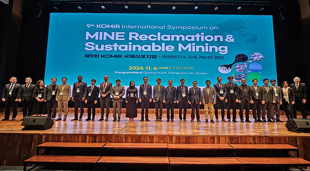 KOMIR, ‘제9회 KOMIR 국제심포지엄’ 개최
