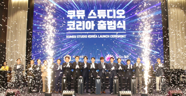 ‘World-class film studio’ New Zealand’s Kumu Film Studio is located in ...