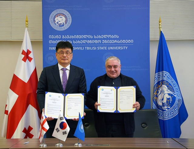 상지대, 조지아 트빌리시 주립 대학교와 협약