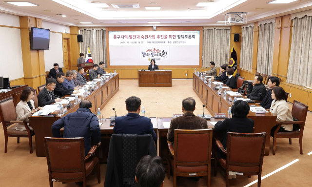 대전시 중구 발전 논의 본격화… 대전시의회 정책토론회 성료