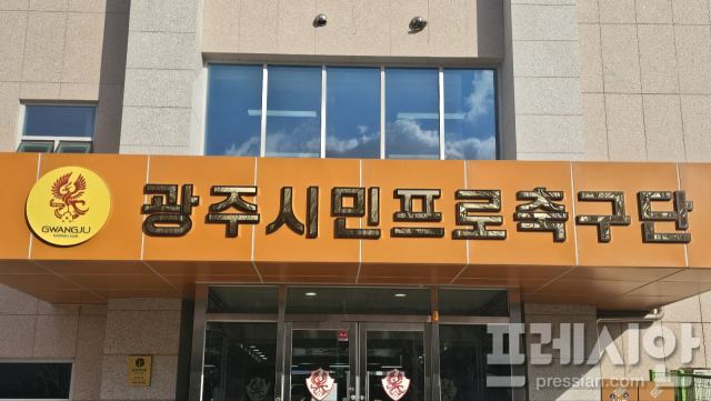 'ACLE 16강' 확정한 광주FC, 태국 부리람 잡고 축포 쏜다