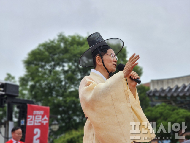 Kim Moon-soo : Mode, "Dieu", "Sucre" et campagne Andong - Nouvelles Du ...