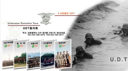 [인터뷰] UDT 동지회 정영준 대변인 "한 회원은 목에 칼을 대면서…"