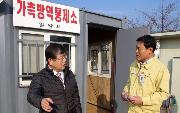 밀양시 Ai 긴급 비상 방역체계 가동 …24시간 상황실 운영