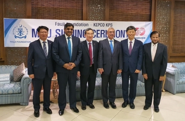 한전KPS-파키스탄 유력전력사, 공동사업 착수 MOU 체결